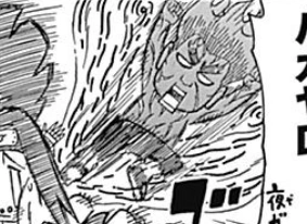 Night Guy | Rock Lee's Springtime of Youth Wiki | Fandom