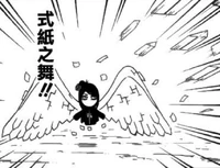 Dance of the Shikigami/Image Gallery | Rock Lee's Springtime of Youth ...