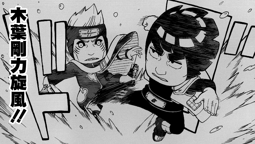 Leaf Strong Whirlwind/Image Gallery | Rock Lee's Springtime of Youth ...