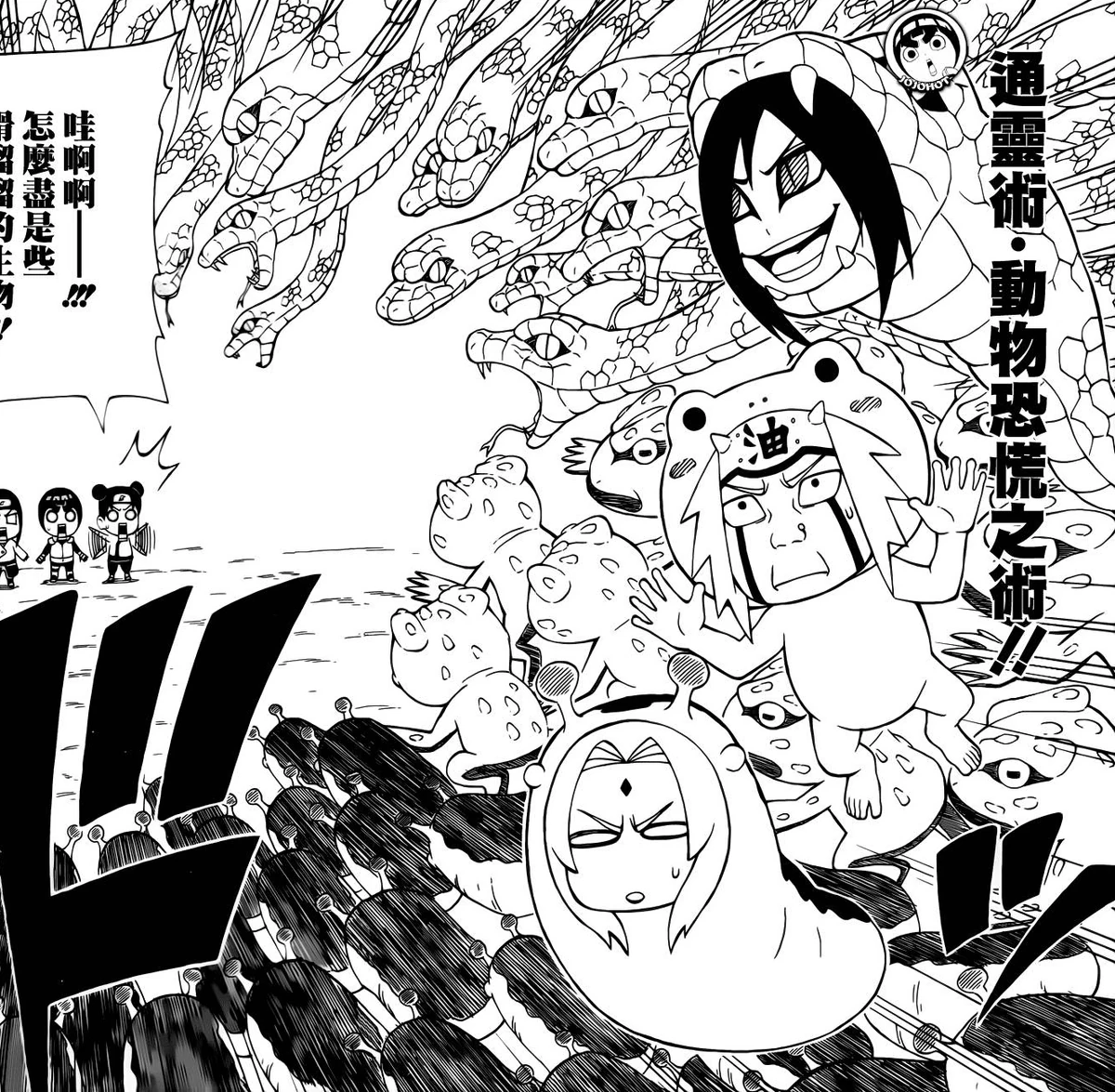 Summoning: Animal Panic | Rock Lee's Springtime of Youth Wiki | Fandom