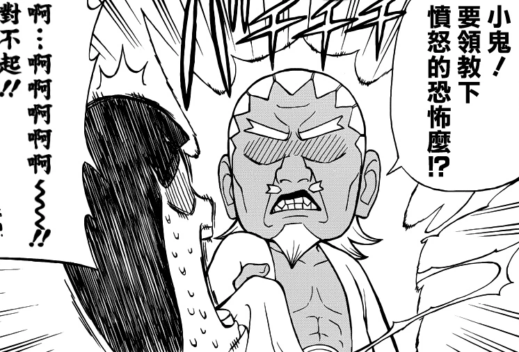 Lightning Release Chakra Mode/Image Gallery | Rock Lee's Springtime of ...