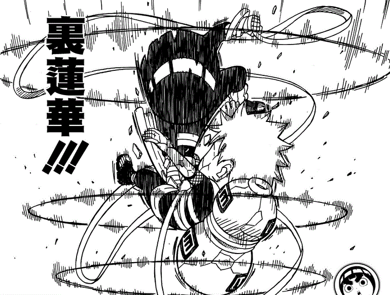 Reverse Lotus | Rock Lee's Springtime of Youth Wiki | Fandom