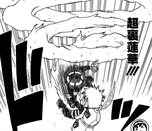 Super Reverse Lotus | Rock Lee's Springtime of Youth Wiki | Fandom