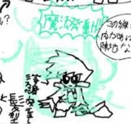 Fandea | Sprunki Fanon Wiki | Fandom