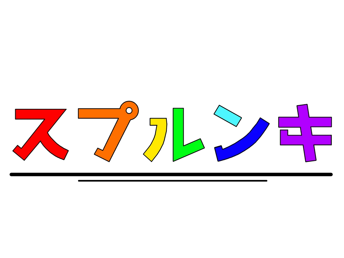 Sprunki Anime (Franchise) | SprunkiAnime Wiki | Fandom
