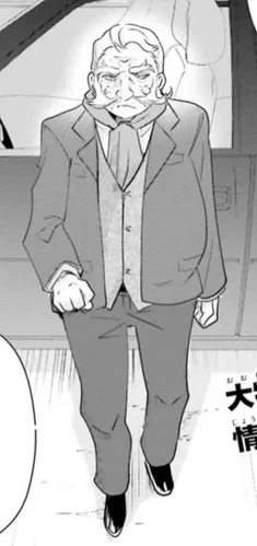 Uwe Appel | Spy Classroom Wiki | Fandom