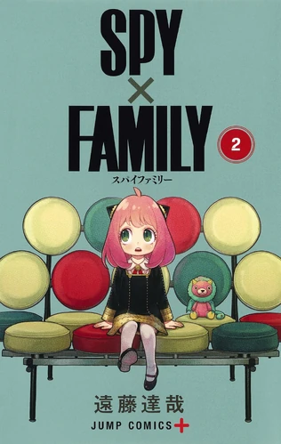 Volumen 2 | Spy x Family Wiki | Fandom