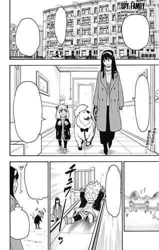 Capítulo 90 | Spy x Family Wiki | Fandom