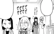 Short Mission 14 | Spy x Family Wiki | Fandom