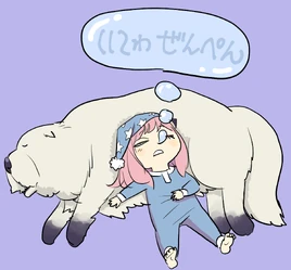 Chapter 112 | Spy x Family Wiki | Fandom