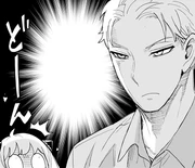 Friendship Schemes Arc | Spy x Family Wiki | Fandom