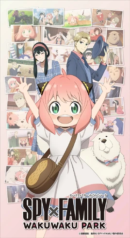 SPY x FAMILY WAKUWAKU PARK | Spy x Family Wiki | Fandom