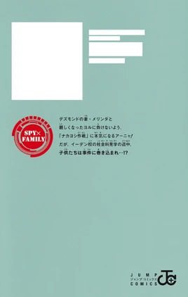 Volume 11 | Spy x Family Wiki | Fandom