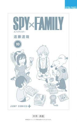 Chapters And Volumes Spy X Family Wiki Fandom, 46% OFF
