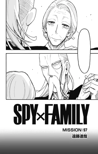 Chapter 97 | Spy x Family Wiki | Fandom