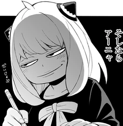 Spy x Family | Manga OT | A telepath, assassin, and spy walk into a bar ...