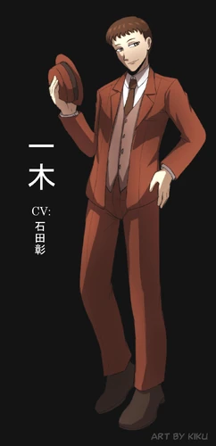 Ichiki | Spysona Wiki | Fandom
