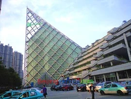 Ship Design Center | Megapolis Wiki | Fandom