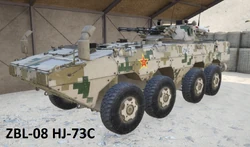 ZBL08 - Official Squad Wiki