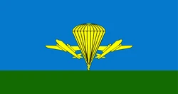 Russian Airborne Forces - Official Squad Wiki