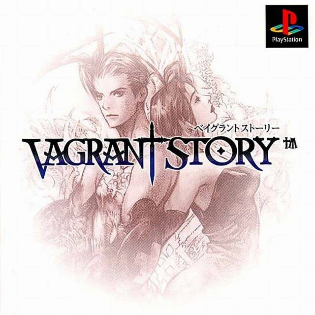 Vagrant Story | Squarewiki | Fandom