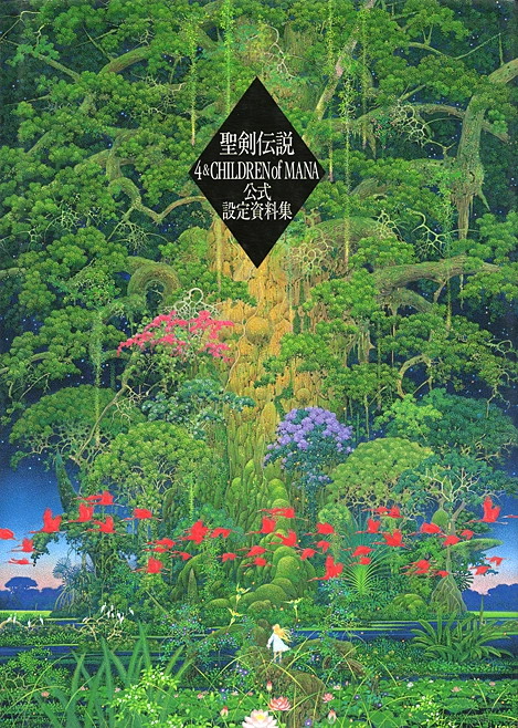 Dawn of Mana | Square Enix Wiki | Fandom