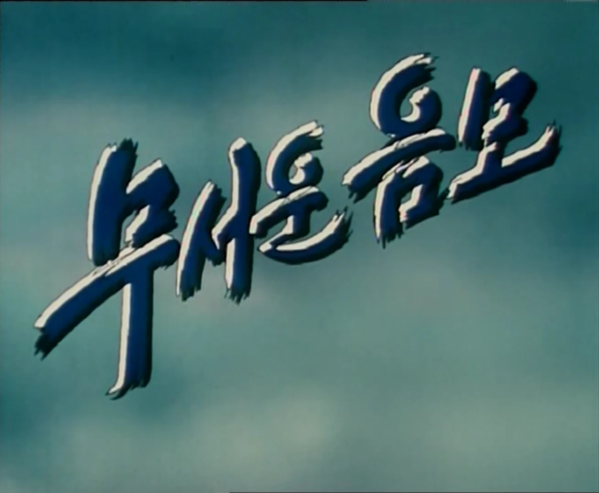 A Hideous Plot/gallery | Squirrel and Hedgehog Wiki | Fandom