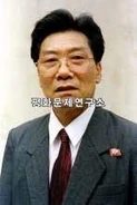 Kim Jun-Ok | Squirrel and Hedgehog Wiki | Fandom