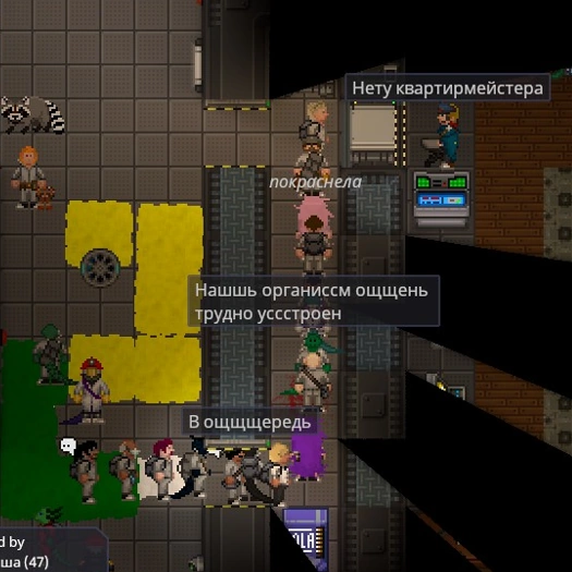 Глава персонала | Space Station 14 Andromeda-13 | Fandom