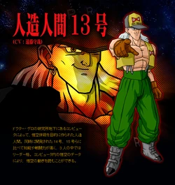 Android 13 | Super Smash Bros. Tourney Wiki | Fandom