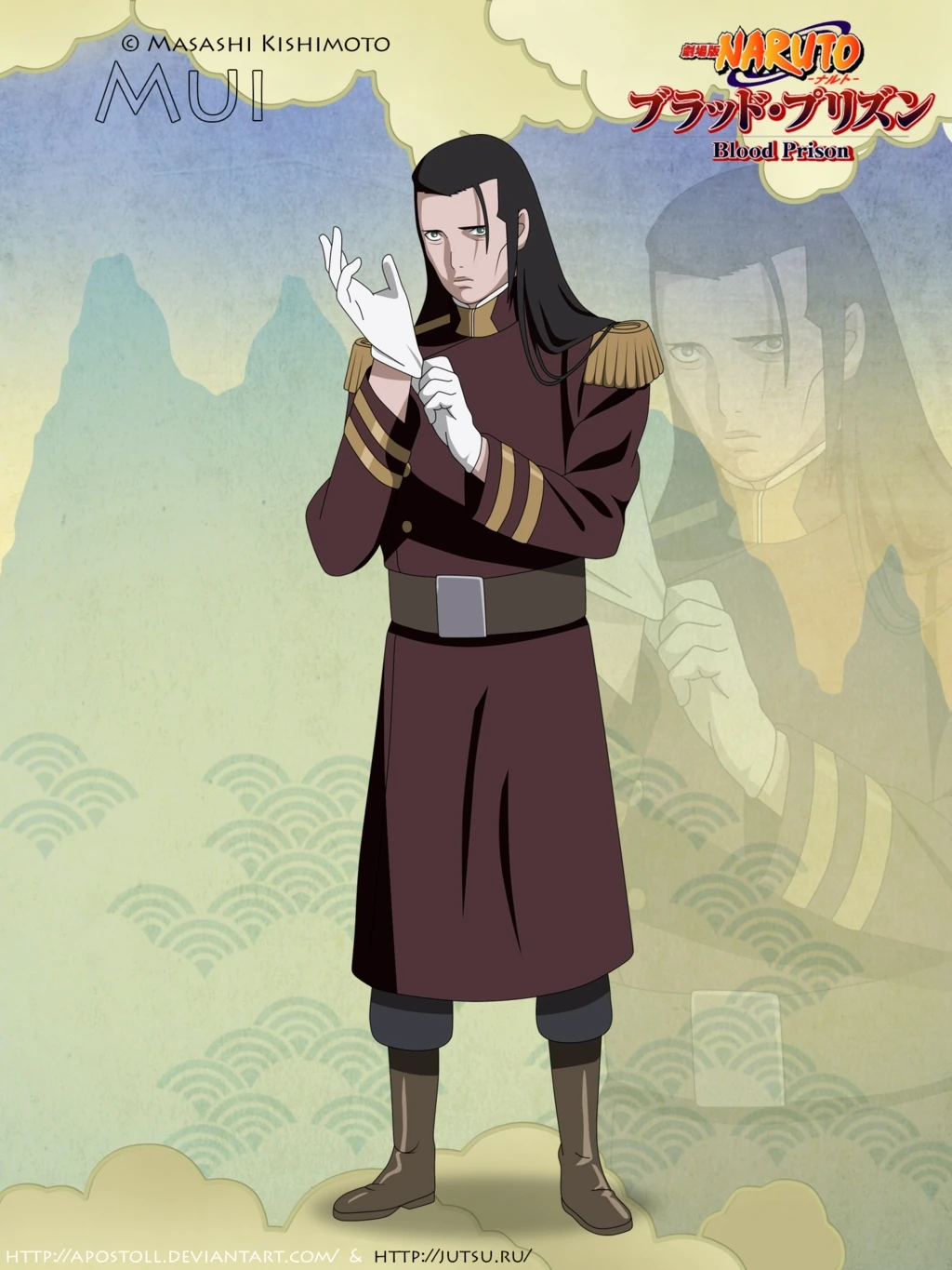 Mui | Super Smash Bros. Tourney Wiki | Fandom