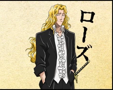 Rose (Bleach) | Super Smash Bros. Tourney Wiki | Fandom