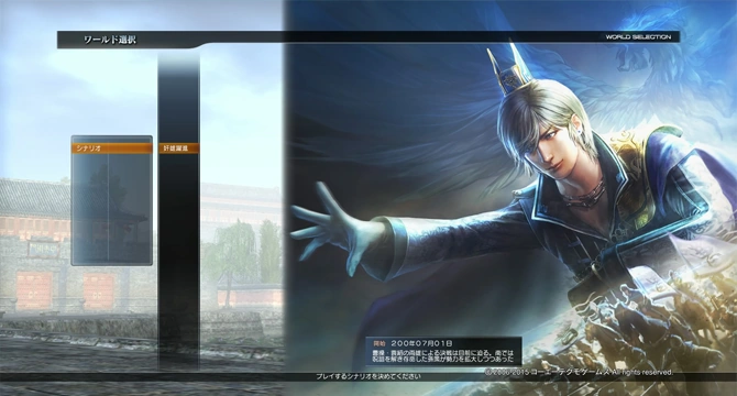 Scenarios | SSMO Wiki | Fandom