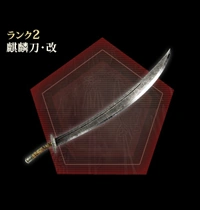 Podao | SSMO Wiki | Fandom