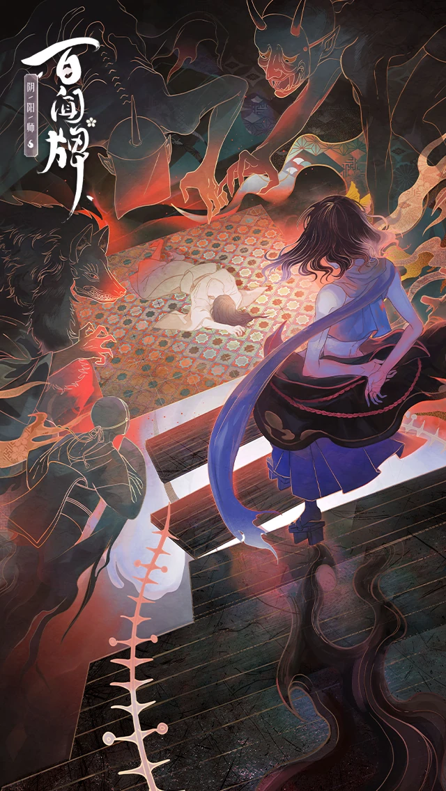 Gaki/Gallery | Onmyoji: The Card Game Wiki | Fandom