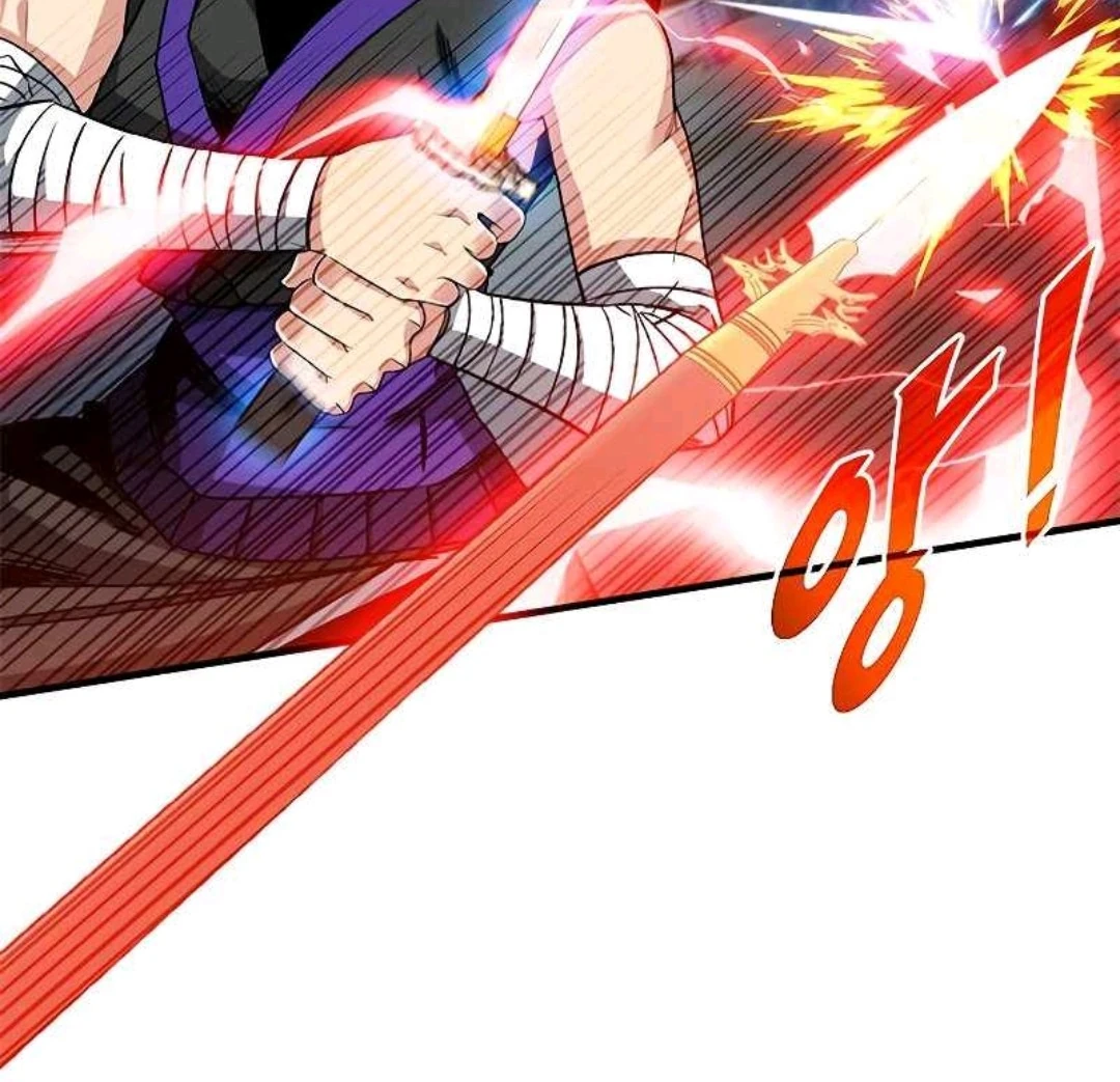 Gae Dearg | SSS-Class Gacha Hunter Wiki | Fandom