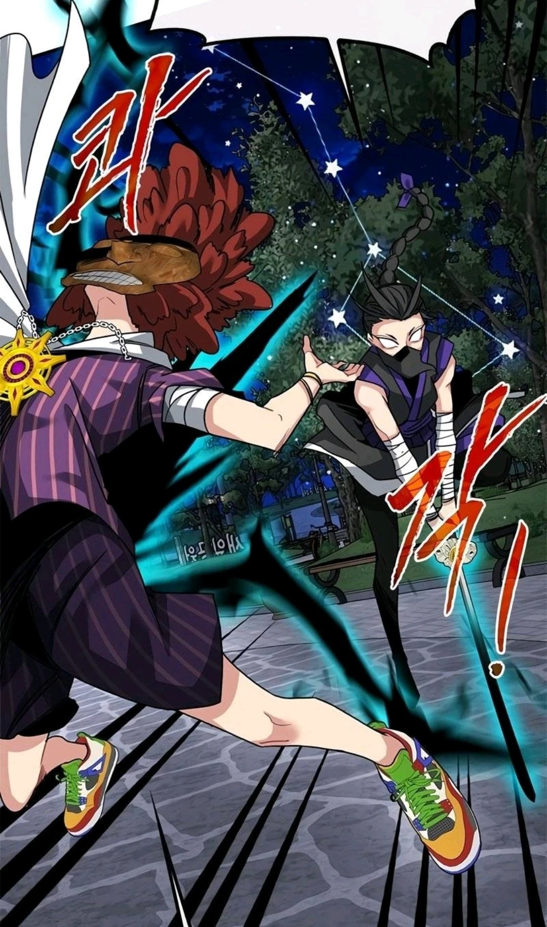 Seven Star Sword | SSS-Class Gacha Hunter Wiki | Fandom