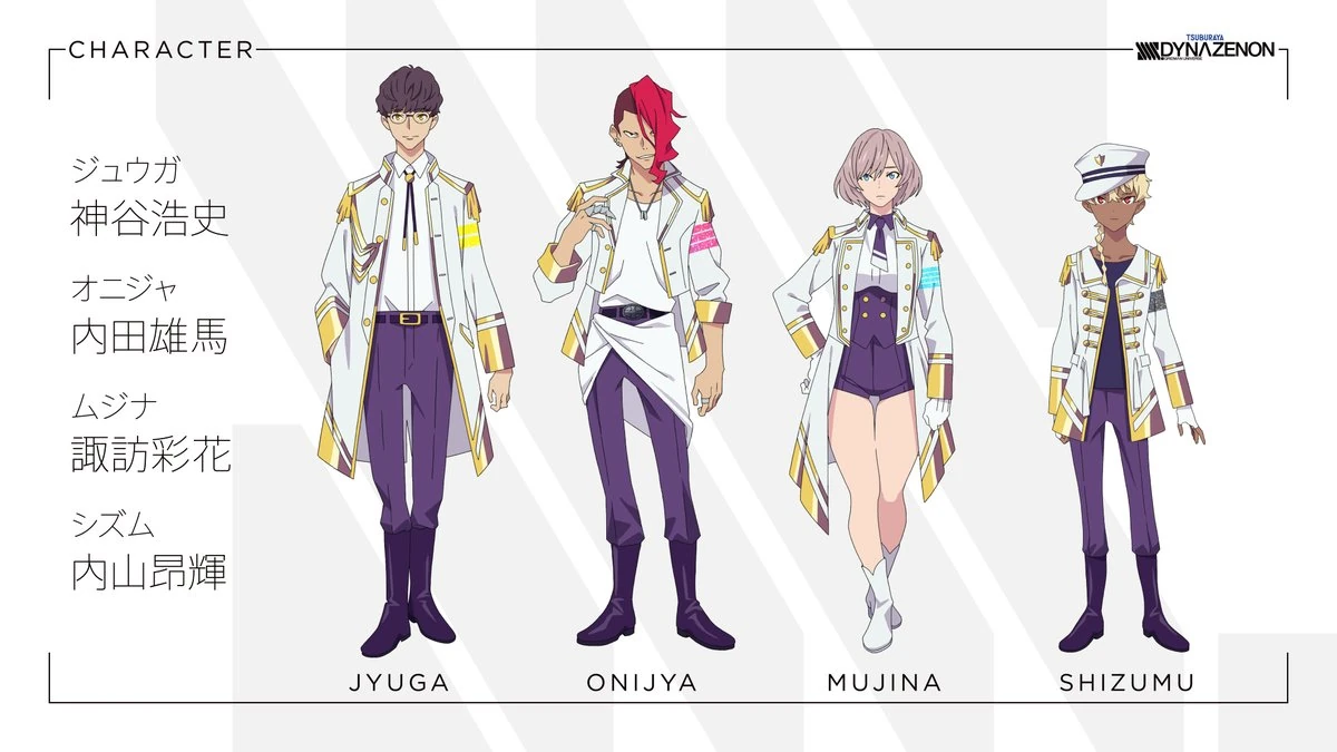 Mujina/Gallery | Gridman Wiki | Fandom