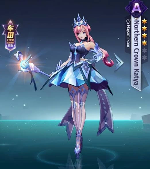 Sernia de Coroa Boreal | Seiya Universe Wiki | Fandom