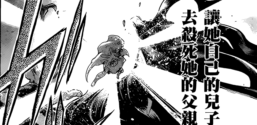 Lugh | Seiya Universe Wiki | Fandom