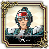 Kelly | Seiya Universe Wiki | Fandom