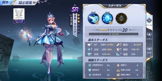 Sernia de Coroa Boreal | Seiya Universe Wiki | Fandom