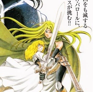 Failinis | Seiya Universe Wiki | Fandom