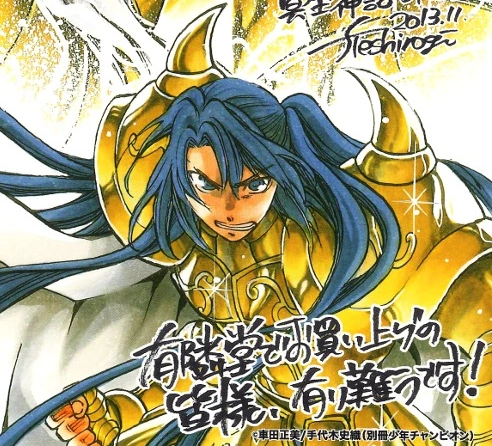 Teneo de Touro | Seiya Universe Wiki | Fandom