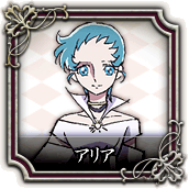 Aria | Seiya Universe Wiki | Fandom