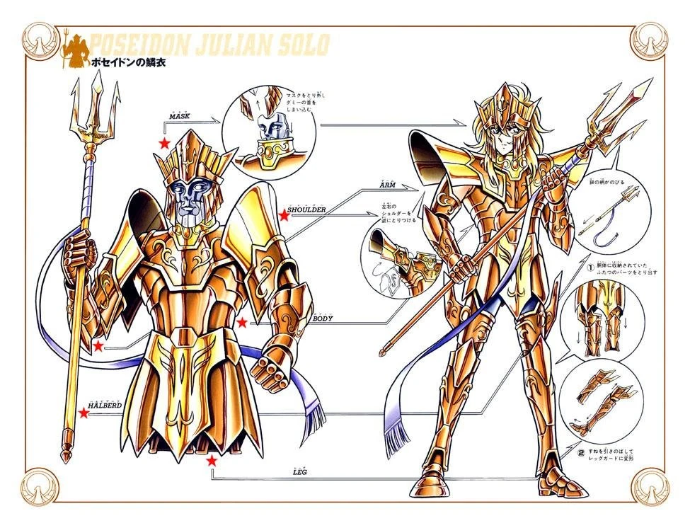 Julian Solo | Seiya Universe Wiki | Fandom