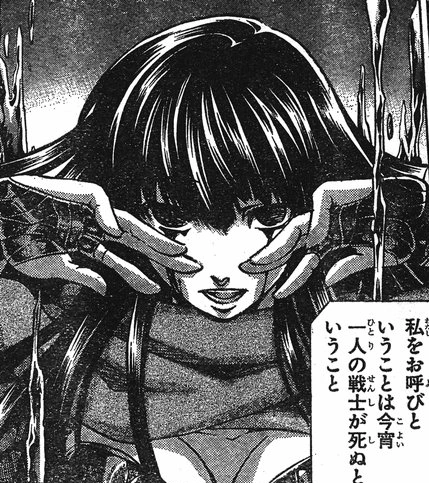 Shelley de Banshee | Seiya Universe Wiki | Fandom