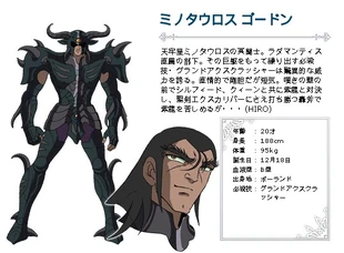 Gordon de Minotauro | Seiya Universe Wiki | Fandom