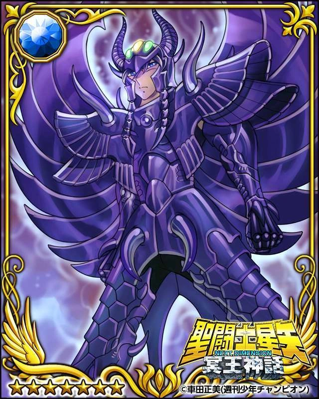 Suikyo de Garuda | Seiya Universe Wiki | Fandom