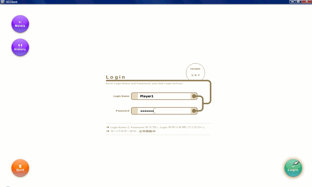 Character Creation Tutorial | UCGO: ShadowSquadron Wiki | Fandom